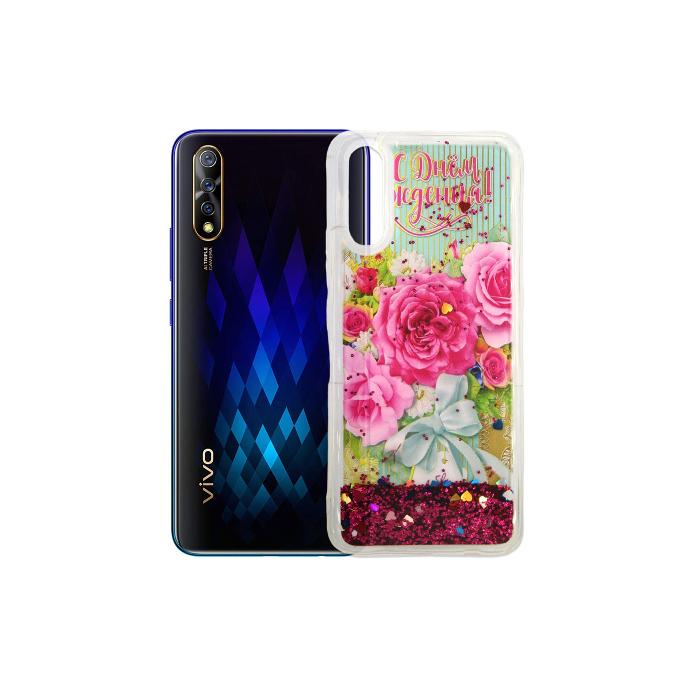 Vivo S1 Back Case Glitter Mobile Pouch